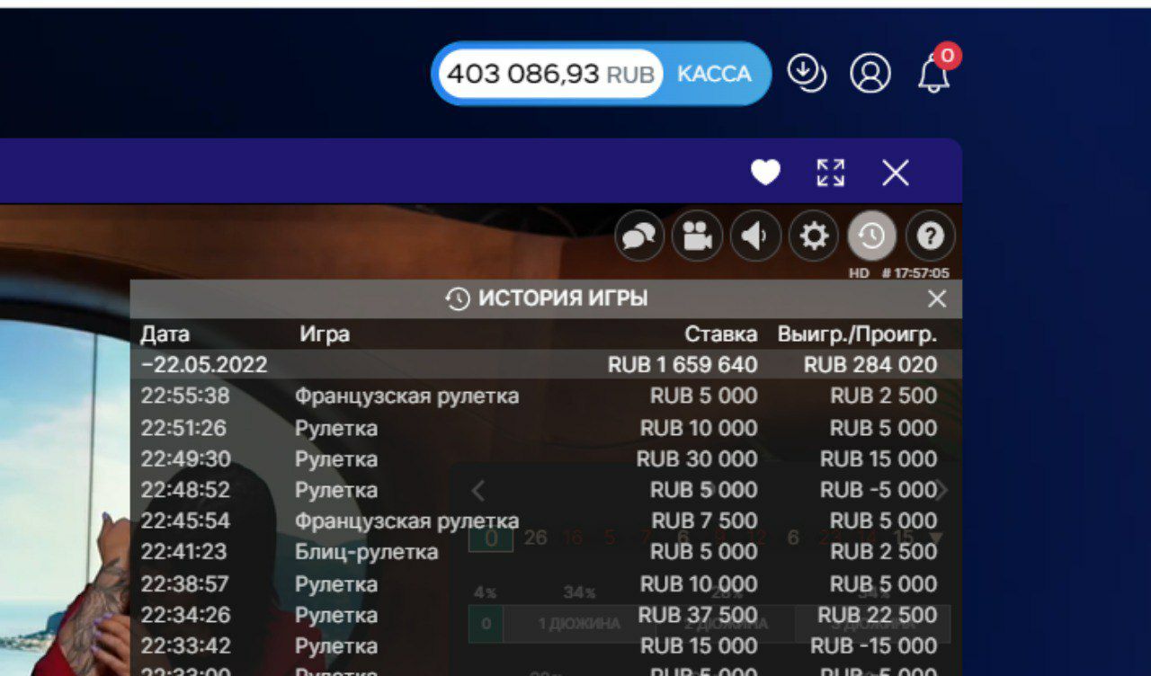 Win Spin - Online roulette tracker