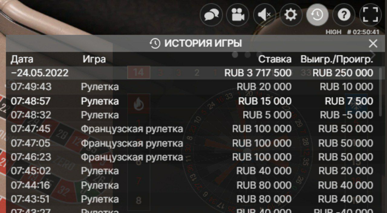 Win Spin - Online roulette tracker